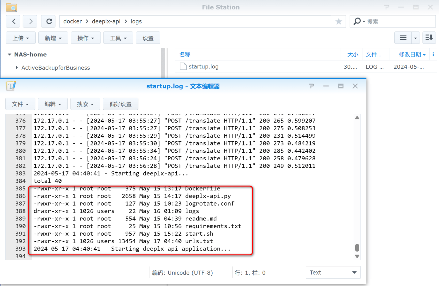提升翻译效率，多线程自动化deeplx-api工具 - 极客角落 geekyes
