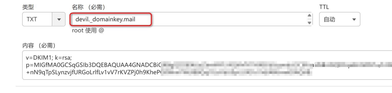 Serv00部署域名邮箱 (详细教程) - 极客角落 geekyes