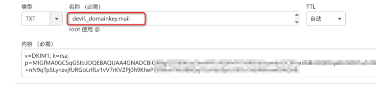 Serv00部署域名邮箱 (详细教程) - 极客角落 geekyes