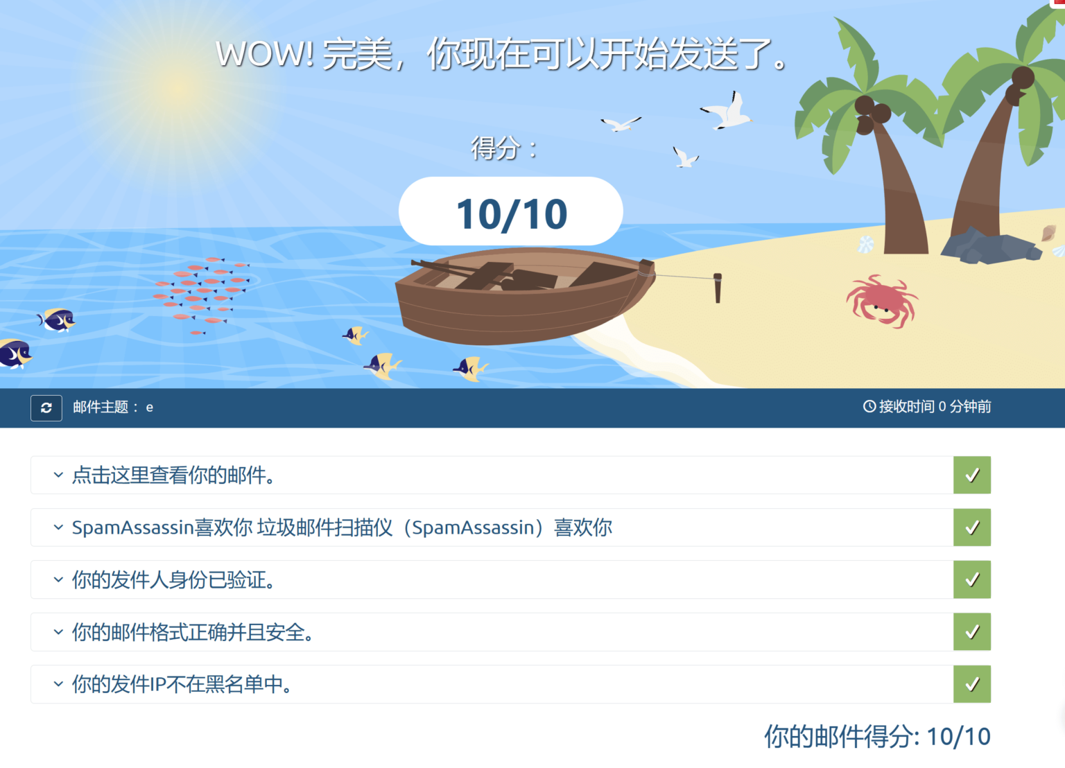 Serv00部署域名邮箱 (详细教程) - 极客角落 geekyes