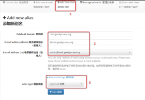 Serv00部署域名邮箱 (详细教程) - 极客角落 geekyes