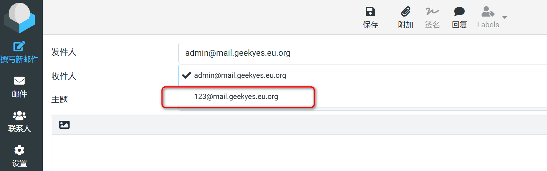 Serv00部署域名邮箱 (详细教程) - 极客角落 geekyes