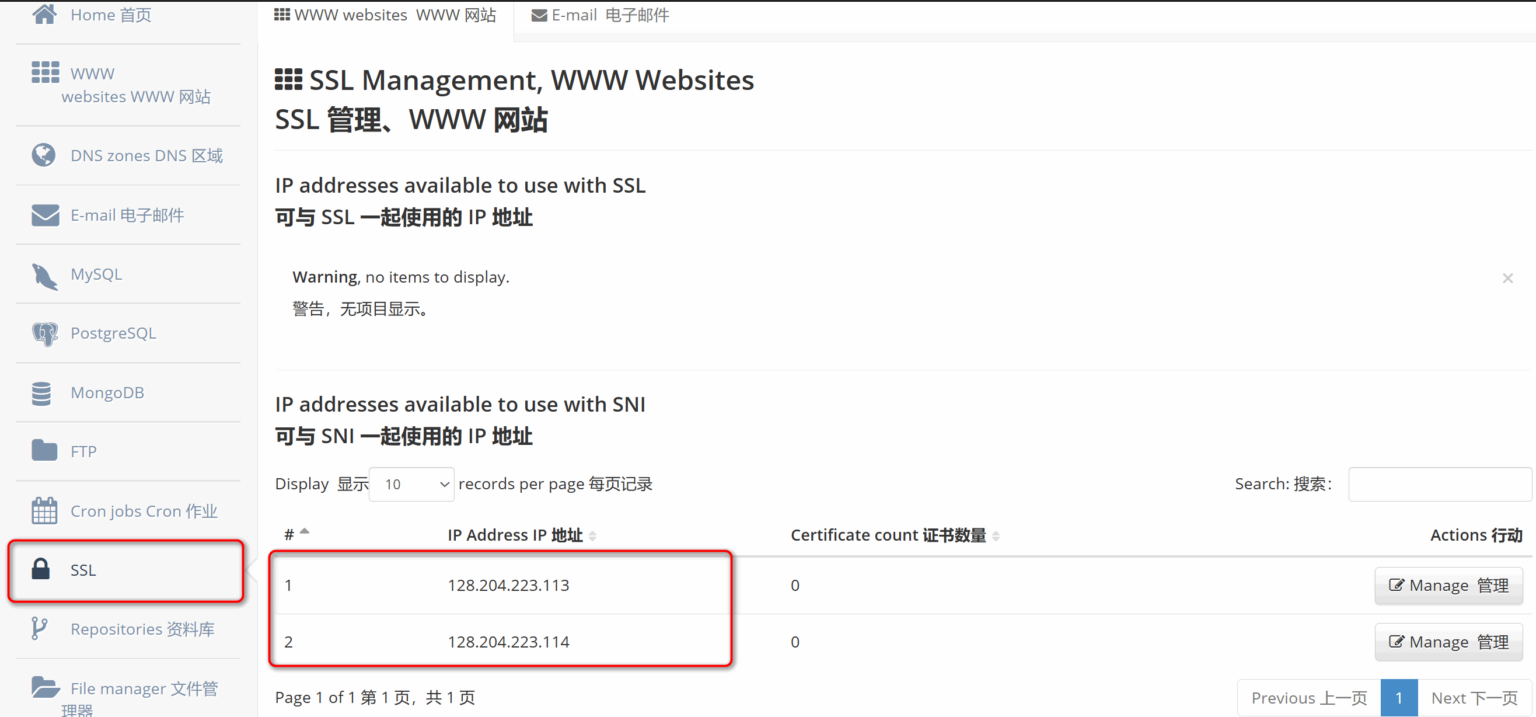 Serv00部署域名邮箱 (详细教程) - 极客角落 geekyes