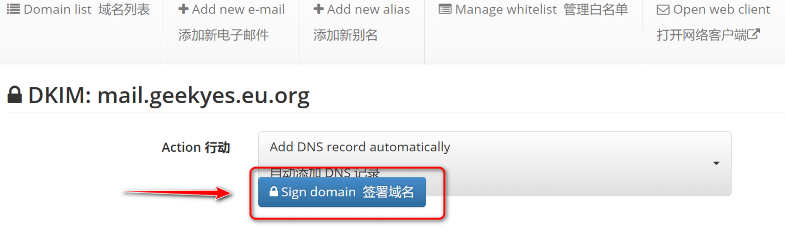Serv00部署域名邮箱 (详细教程) - 极客角落 geekyes