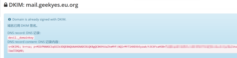 Serv00部署域名邮箱 (详细教程) - 极客角落 geekyes